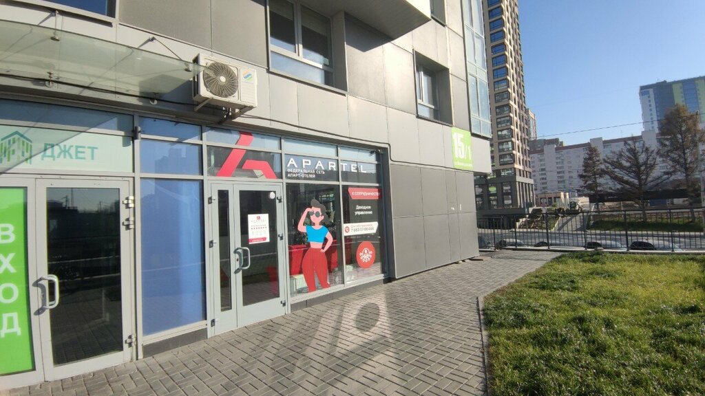 Kurs Viktoria, Novosibirsk, foto