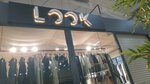 Look (Qýanysh Tólemetov kóshesi No:60), giyim mağazası  Çimkent'ten (Şımkent'ten)