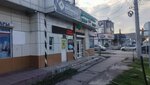 Автофишка (Ivan Panfilov Street No:85), oto aksesuarları  Bişkek'ten