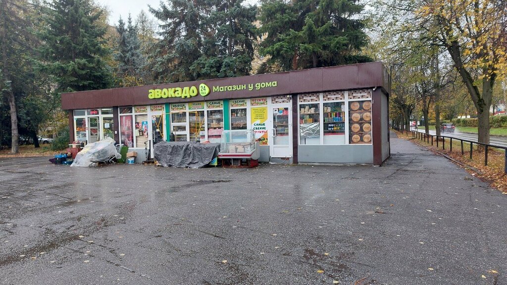 Market Avokado, Koroliov, foto