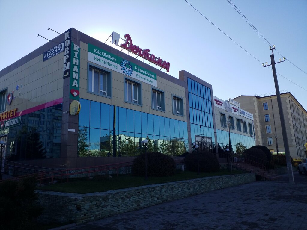 Tıp merkezleri ve klinikler Astana Vision, Yekibastuz (Ekibastuz), foto