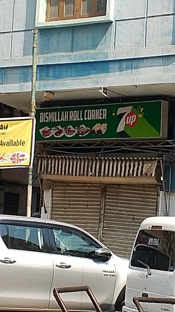 Gıda üreticileri Bismillah Ghee & Honey, Karaçi, foto