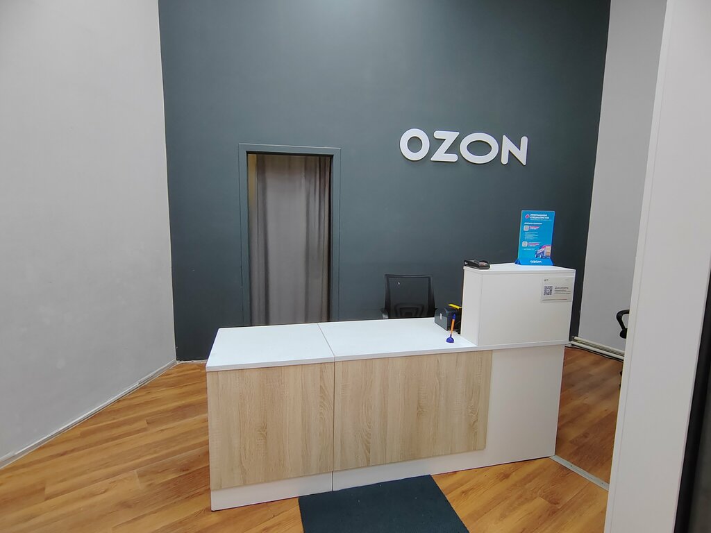 Teslimat noktası Ozon. ru, punkt vydachi, Koroliov, foto