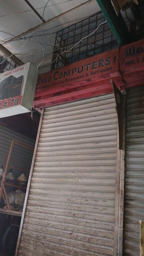 Bilgisayar aksesuarları Syed computer, Karaçi, foto