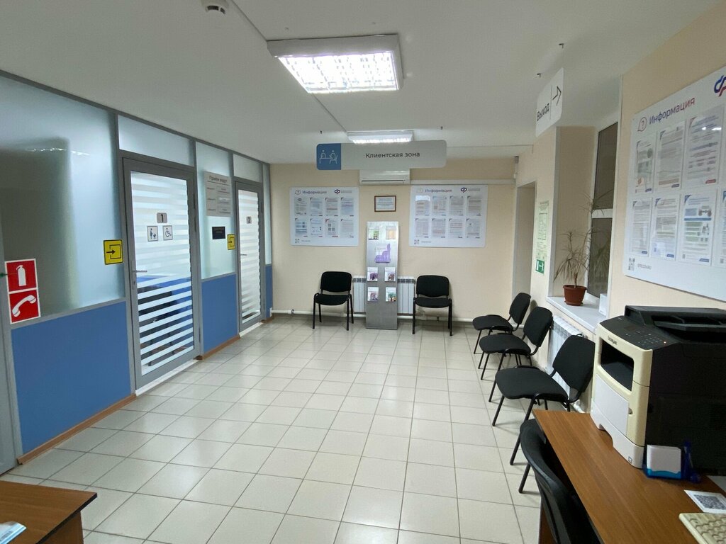 Emeklilik dernekleri Клиентская служба СФР, Ulyanovskaya oblastı, foto