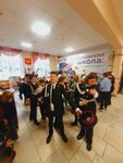 Школа № 1101, здание № 2/1 (Akademika Vargi Street No:32), i̇lkokul  Moskova'dan