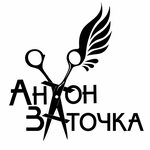 Anton Zatochka (Entuziastov Highway No:31с38), metal eşya tamircileri  Moskova'dan