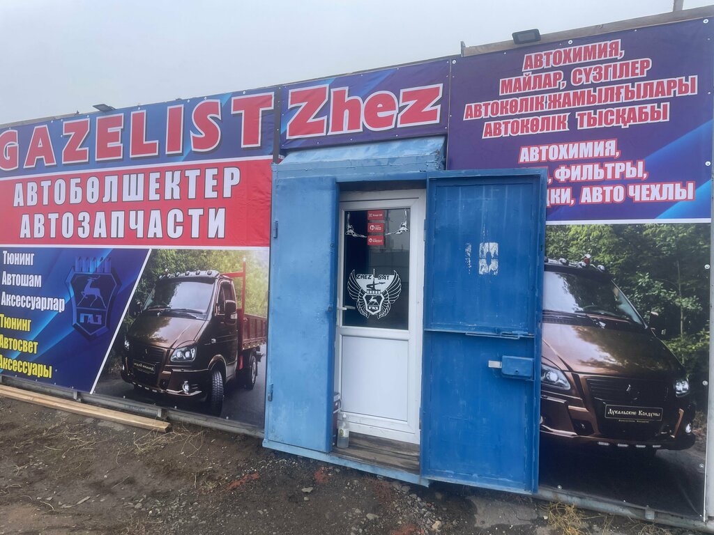Otomobil yedek parçaları Gazelist Zhez, Jezkazgan, foto