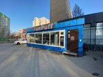 Фейерверки (Tatyany Baramzinoy Street No:42А), havai fişek firmaları  Izhevsk'ten