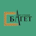 Baget (Yuzhnaya Street No:10А), resim, tablo ve çerçeve mağazaları  Reutov'dan