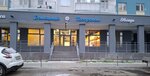 Домашний гастроном (ulitsa Kolycheva No:6), market  Lobnia'dan