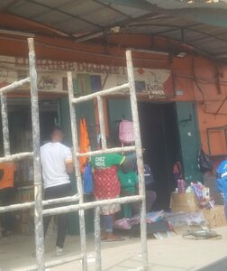 Librairie Diabate 1 (Rue B32 No:600, La commune Adjamé), kütüphaneler  Abican'dan