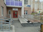 Апартаменты на Молодогвардейцев 74 (ulitsa Molodogvardeytsev No:74), kısa süreli konaklama  Çeliabinsk'ten
