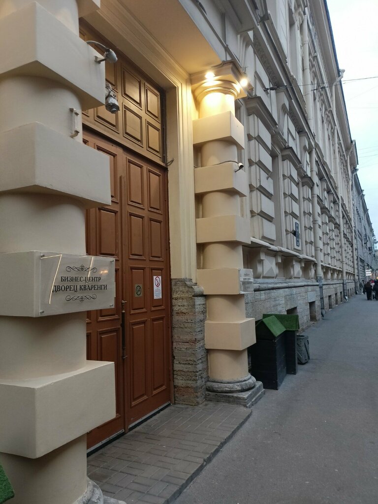 Ayakkabı mağazaları Мартинсы, Saint‑Petersburg, foto