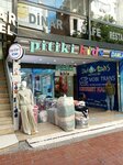 Pitiki Kids (İstanbul, Fatih, Türkeli Cad., 73), çocuk giyim mağazaları  İstanbul'dan