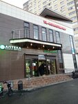 Hohoro (Yasnaya ulitsa No:5А), kahve otomatı  Moskova'dan
