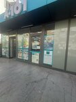 A101 (Mimar Sinan Cad., No:37, Muratpaşa, Antalya), süpermarket  Antalya'dan