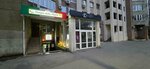 Lady Stretch (Krasnoarmeyskaya Street No:99), fitness kulüpleri  Samara'dan