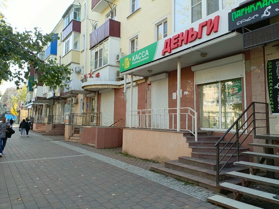 Mikrofinans Касса взаимопомощи, Nevinnomissk, foto