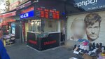 Sarrafiye Altın (İstanbul, Kadıköy, Osmanağa Mah., Söğütlüçeşme Cad., 26), kuyumcular  İstanbul'dan
