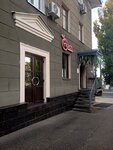 Peach (ulitsa imeni N.A. Nekrasova No:8), kafe  Saratov'dan