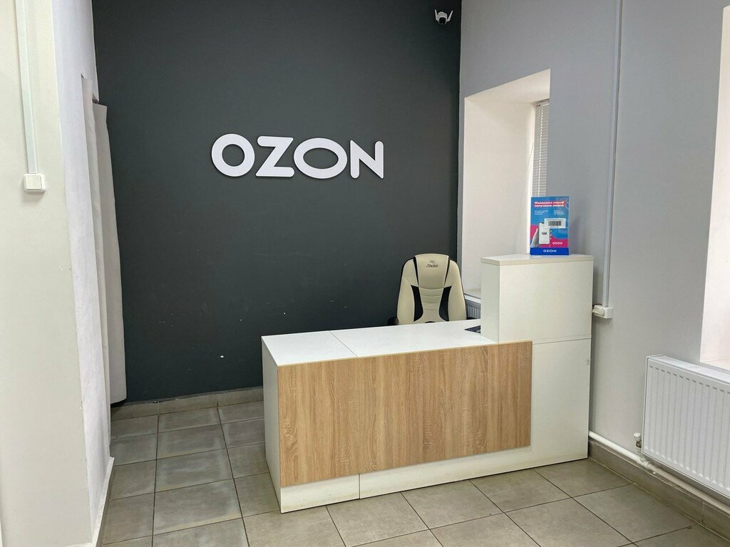 Teslimat noktası Ozon, Zaraysk, foto