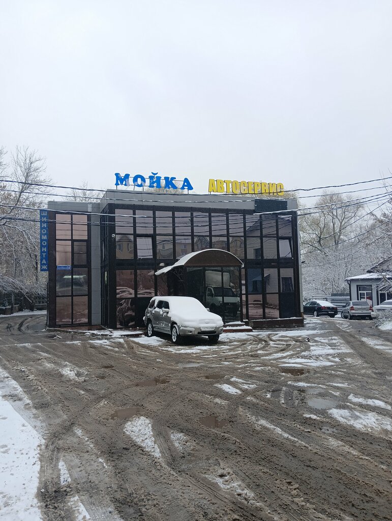 Oto yıkama Автомойка, Domodedovo, foto
