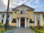 Pisma V zhurnal tekhnicheskoy fiziki (Politekhnicheskaya Street No:26), gazete ve dergiler  Saint‑Petersburg'dan