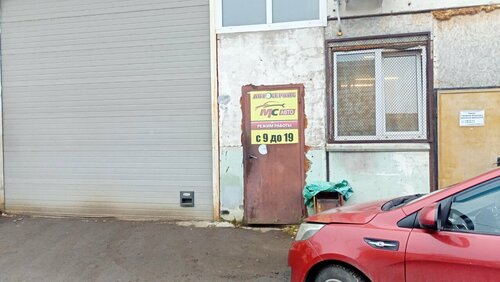 Otomobil servisi Avtoservis MS avto, Syktivkar, foto