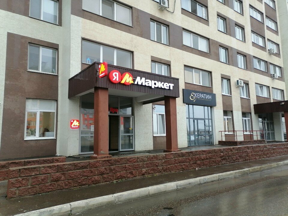 Manikür-pedikür Здоровые руки, Neftekamsk, foto