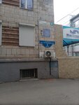 Sistemy gostepriimstva (7th Gvardeyskoy Street No:2), danışmanlık hizmetleri  Volgograd'dan