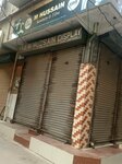 Haji M. Hussain display (Province of Sindh, Karachi, Gulbahar, Goth Kesari), banyo ve klozet mağazaları  Karaçi'den