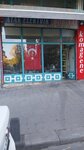 Atak Elektrik Bobinaj (Eyüp Sultan Mah., Kızılay Cad., No:49 C Sancaktepe, İstanbul), sondaj ekipmanları firmaları  İstanbul'dan