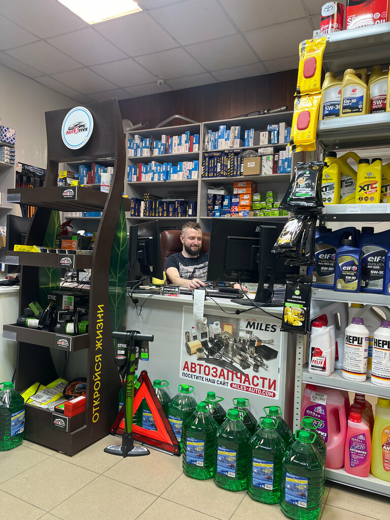 Otomobil yedek parçaları Autofive, Penza, foto
