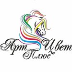 Art Cvet Plyus (Kremlyovskaya ulitsa No:28к2), nakış hizmetleri  Ufa'dan