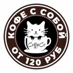 CoffeCo (Sosnovaya Street No:1к5), kahve otomatı  Kotelniki'den