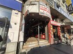 San-El Tekstil Üniforma (Merkez Mah., Çiğdem Cad., No:45/3A, Avcılar, İstanbul), üniforma üreticileri  İstanbul'dan