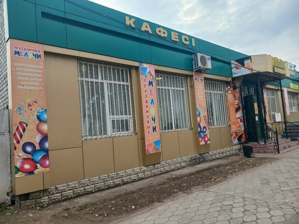 Hazır gıda satan yerler Alliance, Pavlodar, foto