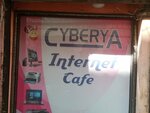 Cyberya (Province of Sindh, Karachi, Ellis Street), i̇nternet kafeler  Karaçi'den