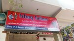 Ishaq tailors (Street 48 No:4, Sector G-6), terziler  Islamabad'dan