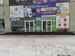 Case Base (bulvar Salavata Yulayeva No:29А), cep telefonu aksesuarları  Salavat'tan
