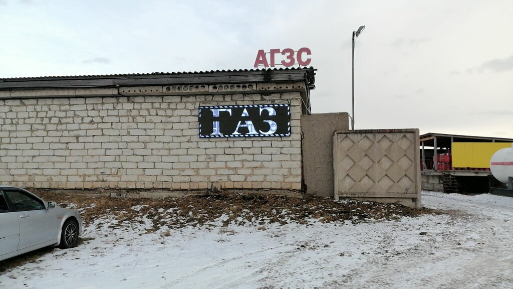 Otogaz dolum istasyonu АГЗС Пропан, Krasnoyarski krayı, foto
