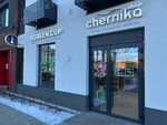 Chernika (Lenina Avenue No:4Д), tütün, sigara mağazaları  Çeliabinsk'ten