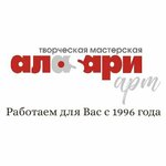 Аласари Арт (Niezaliezhnasci Avenue No:155к1), dijital baskı  Minsk'ten