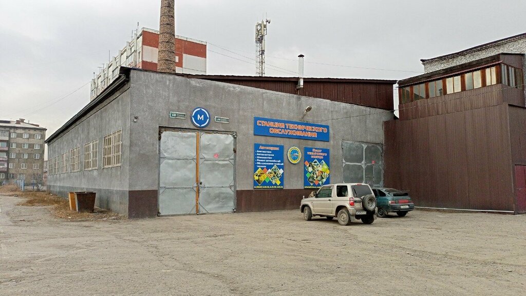 Otomobil servisi Станция технического обслуживания, Kızıl, foto