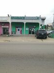 Pharmacie Val De Grâce (Abidjan, Cocody, Avenue Alcide Kacou), eczaneler  Abican'dan
