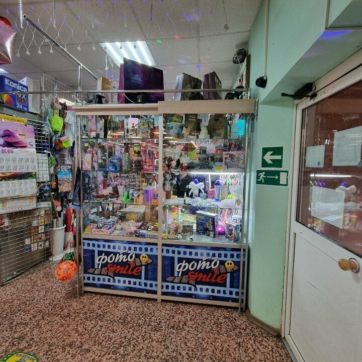 Kutlama ürünleri На шаре, Astrahan, foto
