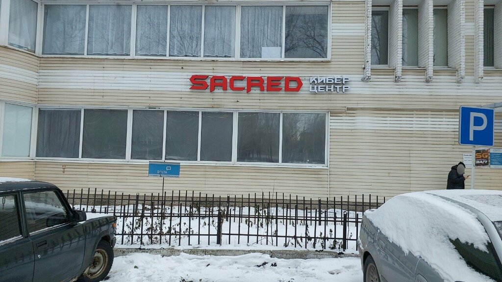 Hukuk büroları Амулет, Perm, foto