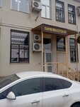 Сицилия (Vishnyovaya ulitsa No:9А), kuaförler  Saratov'dan