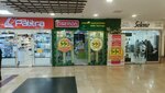 Fissman (Baitik baatyr Street No:98), züccaciye mağazaları  Bişkek'ten